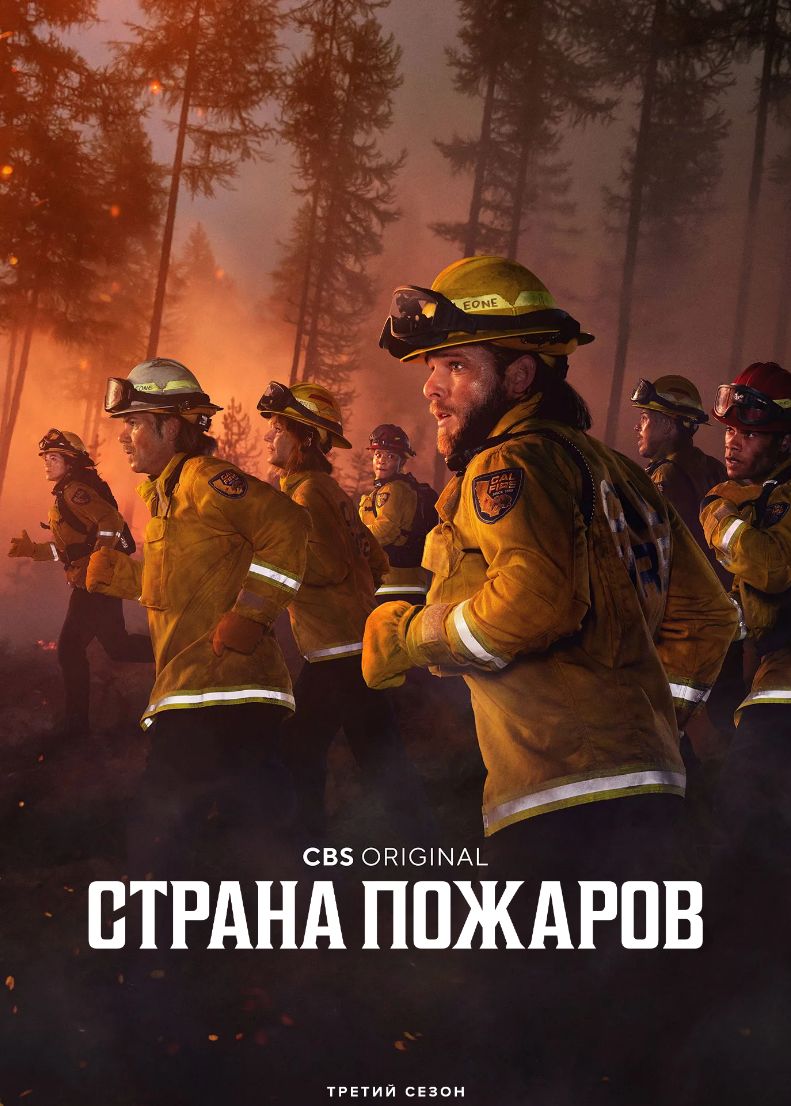 Filmix. Все сериалы и фильмы - смотреть онлайн на фильмикс!